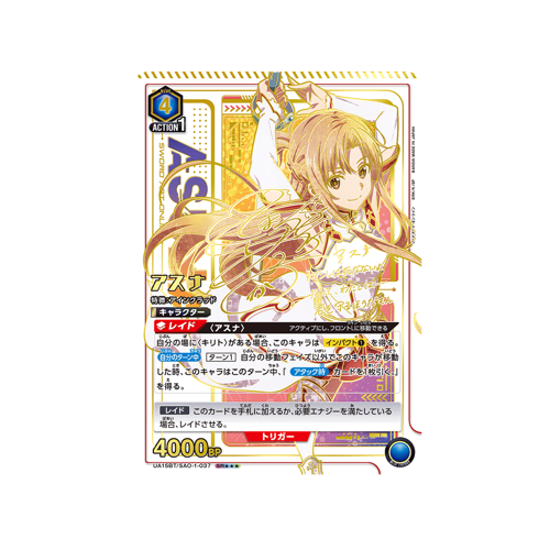 Asuna UA15BT/SAO-1-037 Card | Yumei – Yumei日本