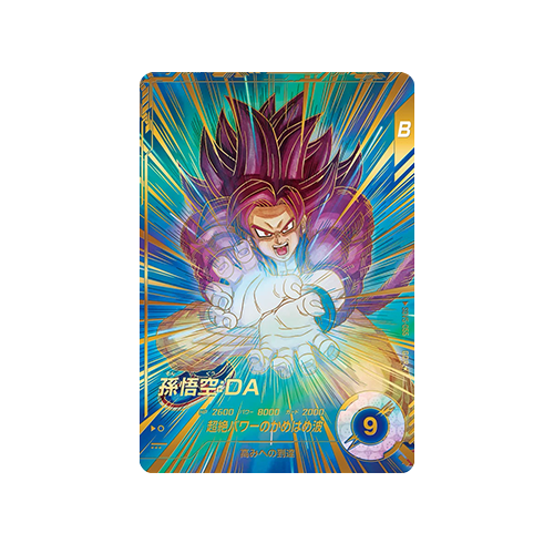 Son Goku: DA SDV5-055 GDR★ Card | Yumei – Yumei日本