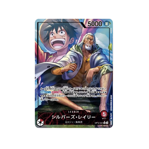 Silvers Rayleigh Leader OP12-001 Card | Yumei – Yumei日本