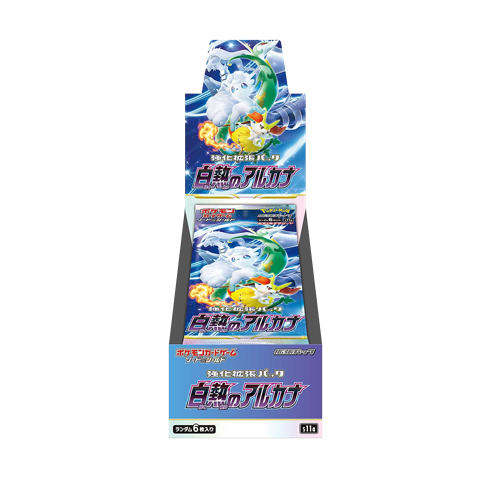 Pokemon Incandescent Arcana Display | Yumei – Yumei日本